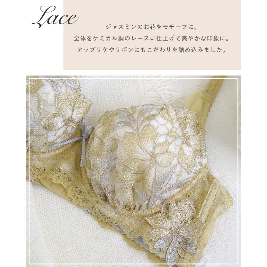 【30】リサマリ レーヌ ブラジャー B・C・Dカップ ケリー Risa Magli Risamagli ブラ DMakeType 2401 872【返品交換不可】 :68720:Risa ...