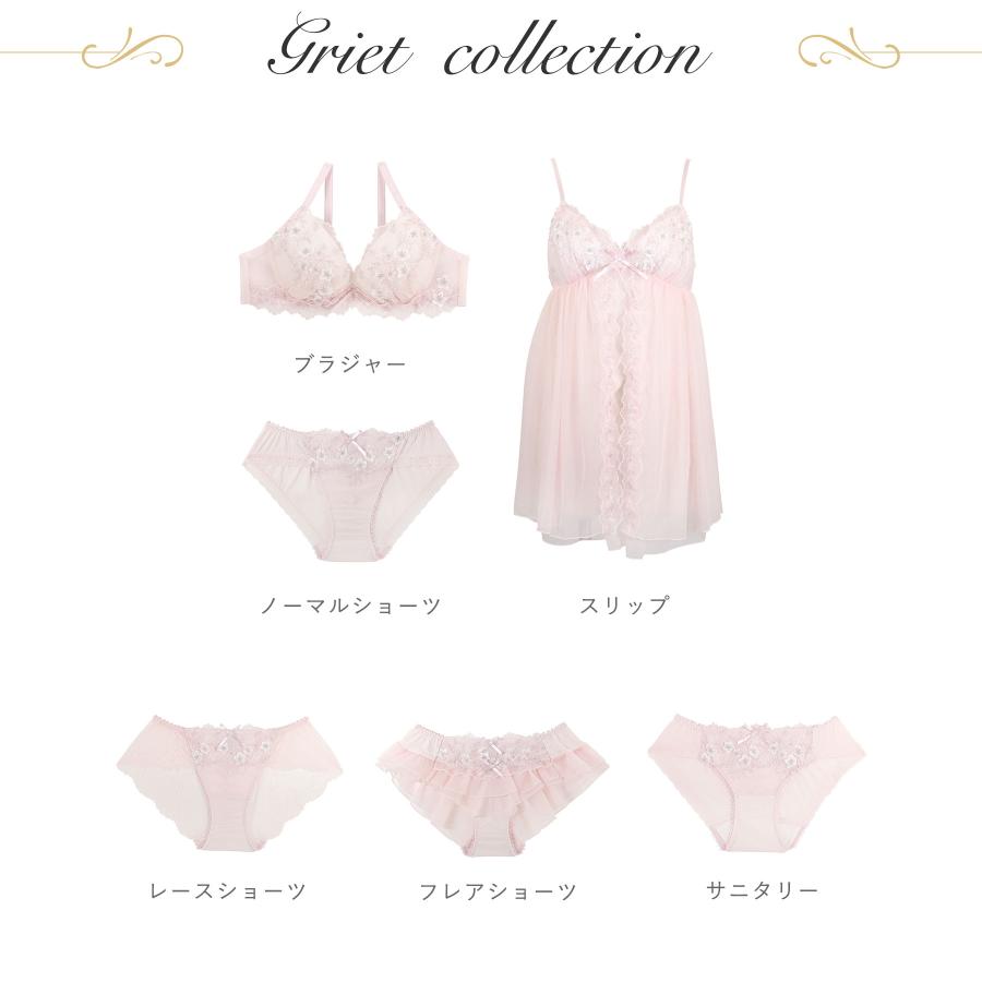 Risa Magli（リサマリ） サニタリーショーツ フリート Risa Magli Risamagli ショーツ かわいい 可愛い レース ...