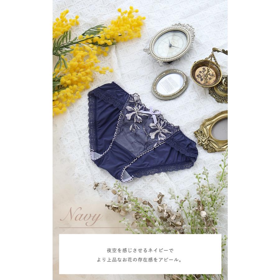 Risa Magli 【50】リサマリ ノーマルショーツ シャンタル Risamagli ショーツ 2302 721【返品交換不可】 250424 : Risa Magli Yahoo!店 ...