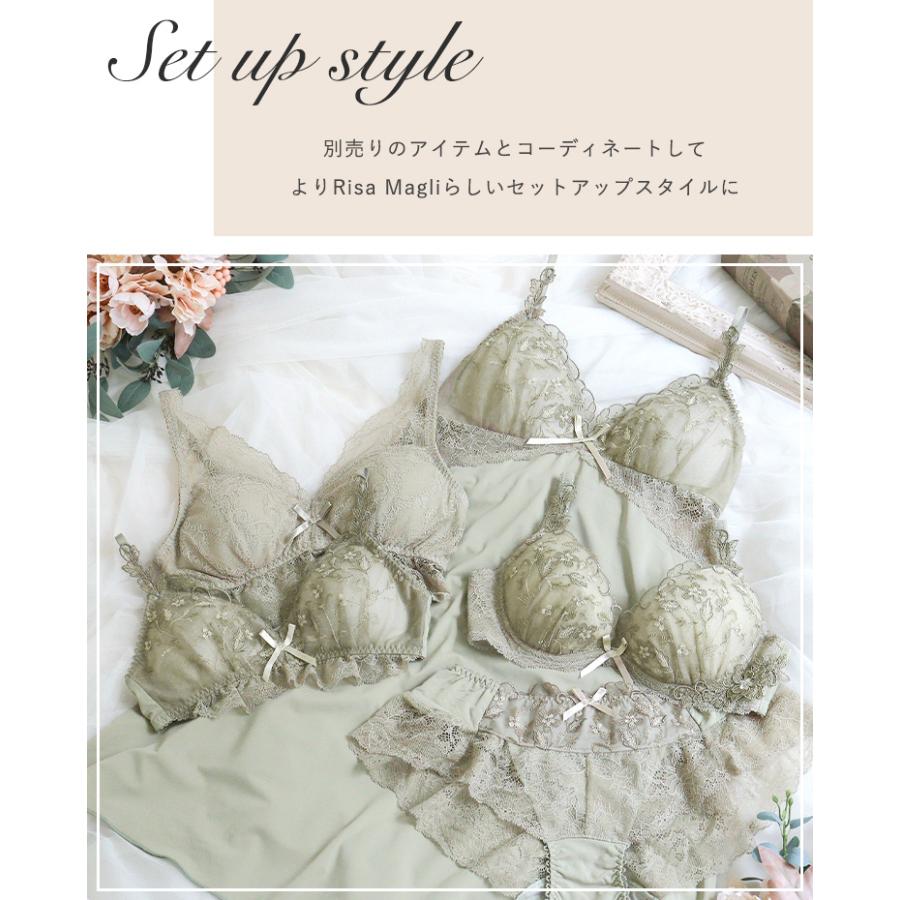 Risa Magli 【50】リサマリ フレアショーツ ボーナ ショーツ 2401 861【返品交換不可】 250424& : Risa Magli Yahoo!店 - 通販 - Yahoo ...