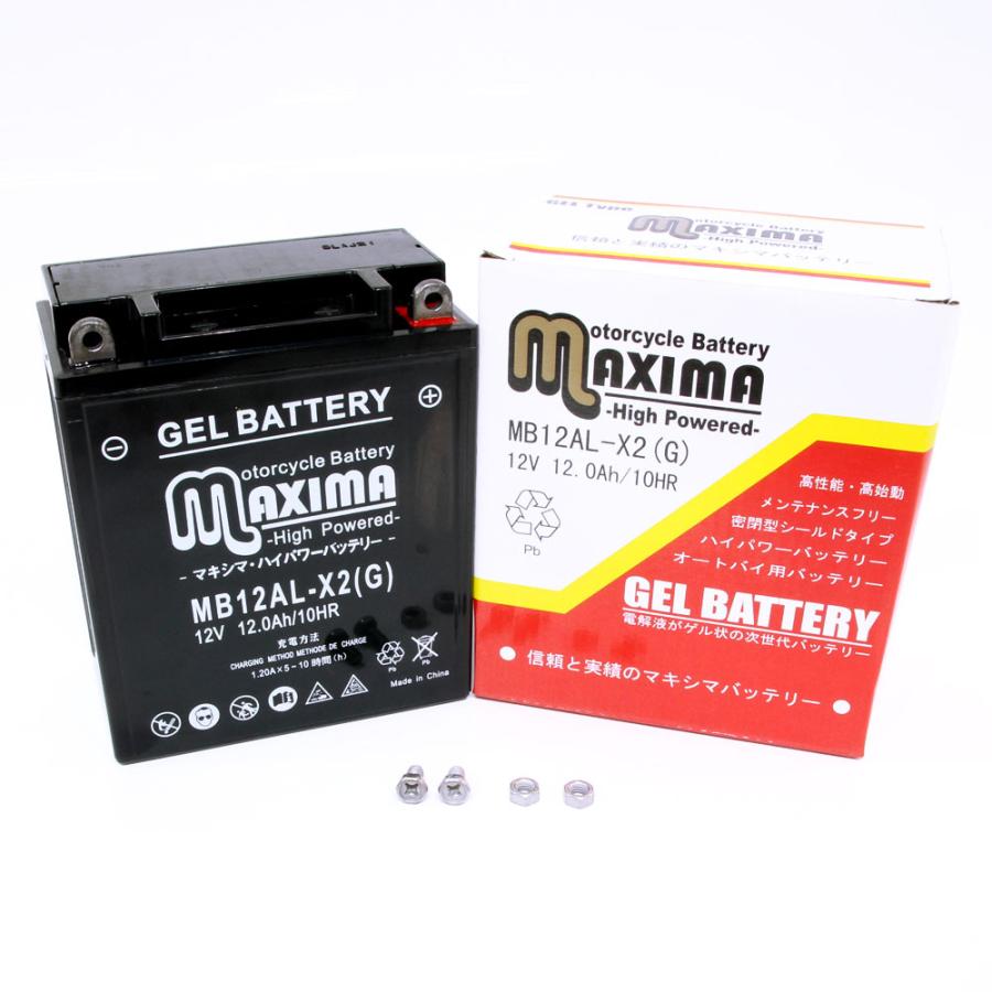 充電済み すぐ使える ジェルバッテリー YB12AL-A2/GM12AZ-3A-2/FB12AL-A/DB12AL-A2 互換 MB12AL ...