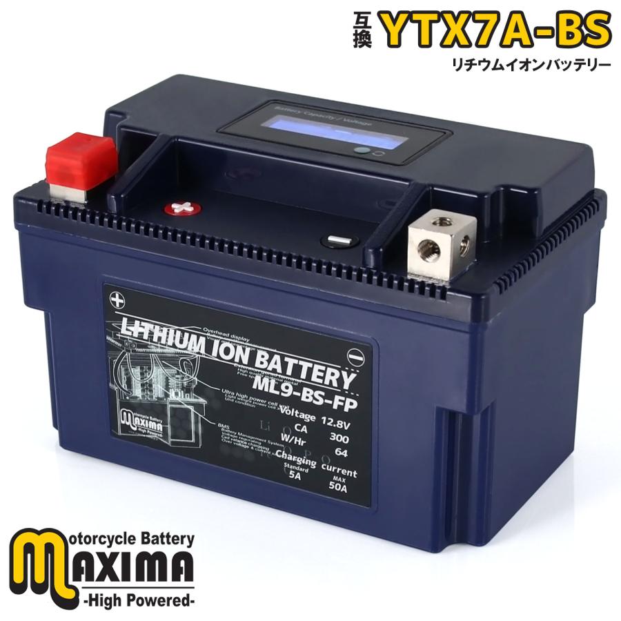 ★セール 充電済み すぐ使える リチウムイオンバッテリー ML9-BS-FP (互換 YTX9-BS YTX7A-BS) NinjaZX-6R ...