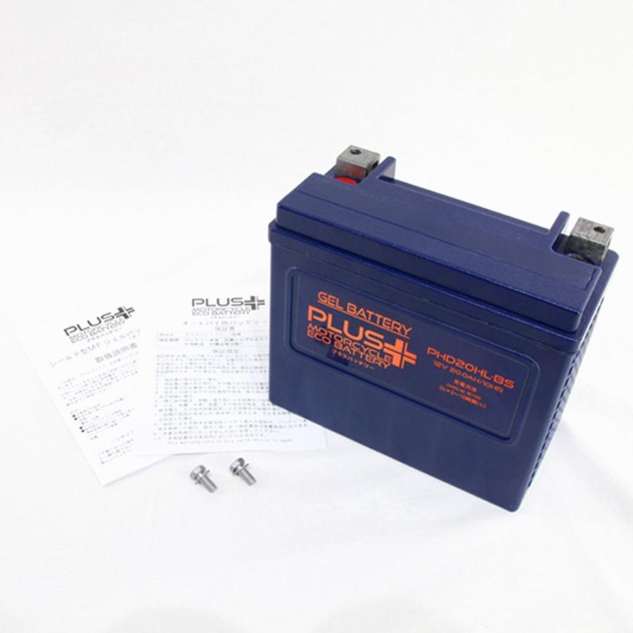 充電済み バイク用 ジェルバッテリー PHD20HL-BS (互換 65989-90B/65989-97A/65989-97B/65989 ...