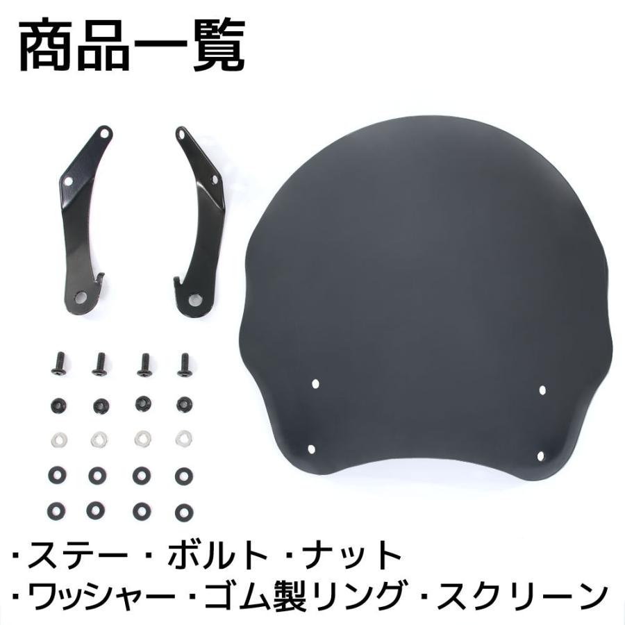 ホンダ（HONDA） メーターバイザー ウインドスクリーン バイク スモーク シールド ネイキッド カスタム オートバイ 特典あり : バイク ...