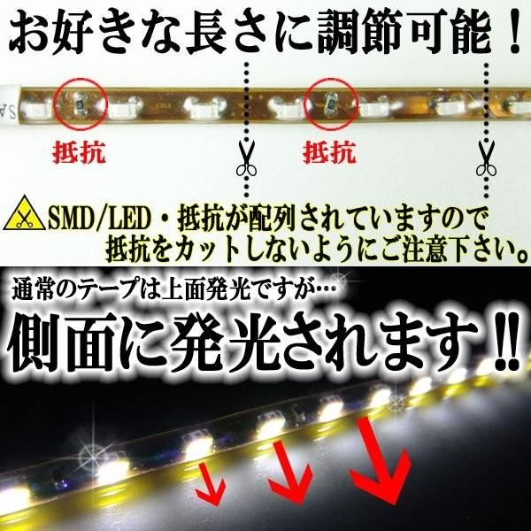 側面発光 SMD LEDテープ ライト 30cm 防水 ブルー 青 シリコン ランプ イルミ ルーム テール スモール デイライト ポジション ...