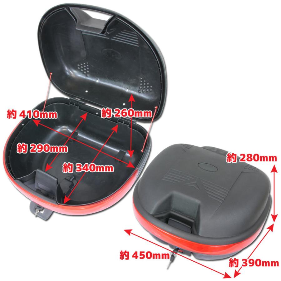 バイク用 30L 大容量 リアボックス トップケース ベース付 ホワイト 白 Fタイプ パニアケース キャリア バイク オートバイ 部品 ...