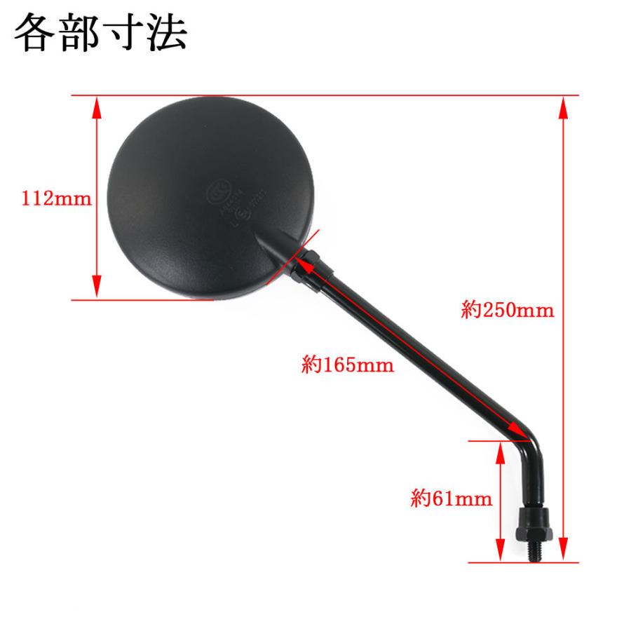 汎用 Z2ミラー ラウンドミラー ブラック 左右セット 正ネジ 8mm 新保安基準適合 バイク バイクミラー オートバイ ミラー パーツ ...