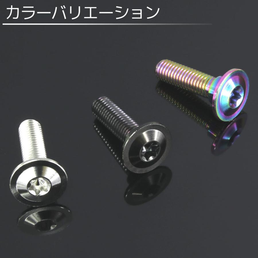 チタンボルト カワサキ Z900/Z900RS/カフェ/SE専用 ブレーキディスクボルト リア用 4本セット M8×30 P1.25 シルバー 軽量化 カスタム ネジ : バイクバッテリー ...