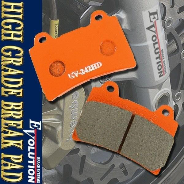 ハイグレード ブレーキパッド EV-242HD バイク用 セミメタル ブレーキパッド オートバイ 部品 パーツ 補修 交換 EVOLUTION ...
