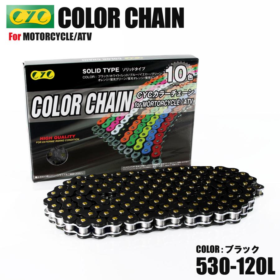 YAMAHA FZ750 CYCバイクチェーン 530-120L ブラック 黒 Oリング カラーシールチェーン : バイクパーツ通販ショップ ライズ - 通販 - Yahoo!ショッピング