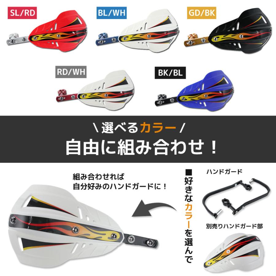 YAMAHA ハンドガード 22.2mm 黒 左右セット スライド オートバイ YAMAHA ハンドガード 22.2mm 黒 左右セット スライド オートバイ