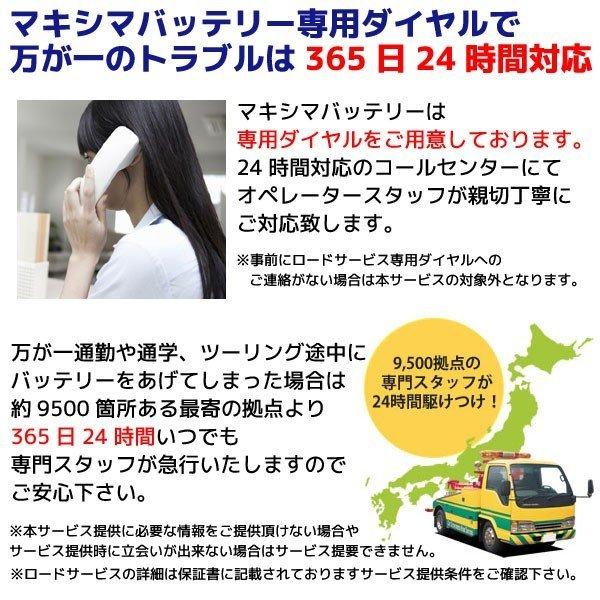 開放式 バイク用バッテリー YB4L-B/GM4-3B/FB4L-B/DB4L-B 互換 MB4L-B ビーウィズCW50 トライCP50 チャンプCJ80E :C02Z9990030ZZ-6 ...