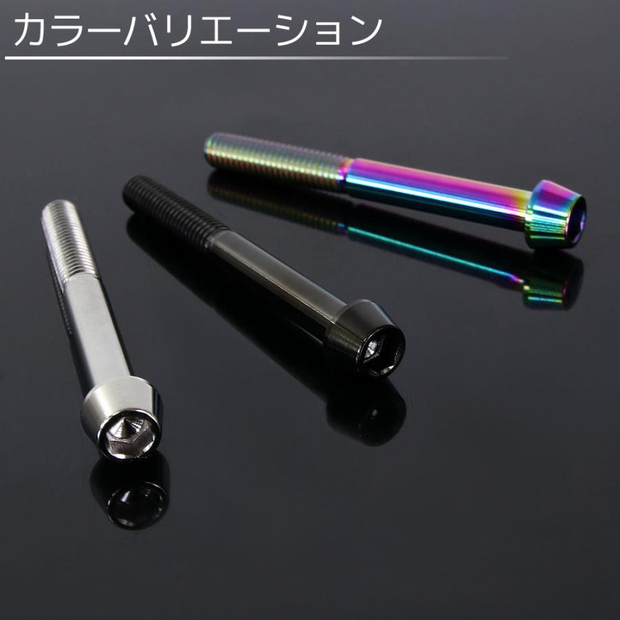 M6×60 P1.00 チタンボルト 1本 6mm 60mm ピッチ1.00 シルバー テーパーボルト キャップボルト クランクケース バイク ポイントカバー カウル 車 自転車 : RISE ...