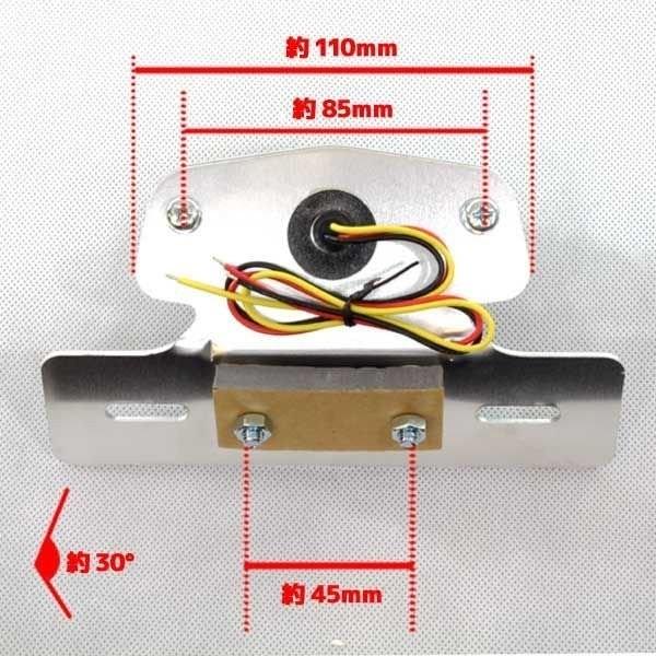汎用 ルーカス LEDテールランプ レッドレンズ クロームブラケット ナンバー灯付き テールライト ブレーキランプ ストップランプ オートバイ ...