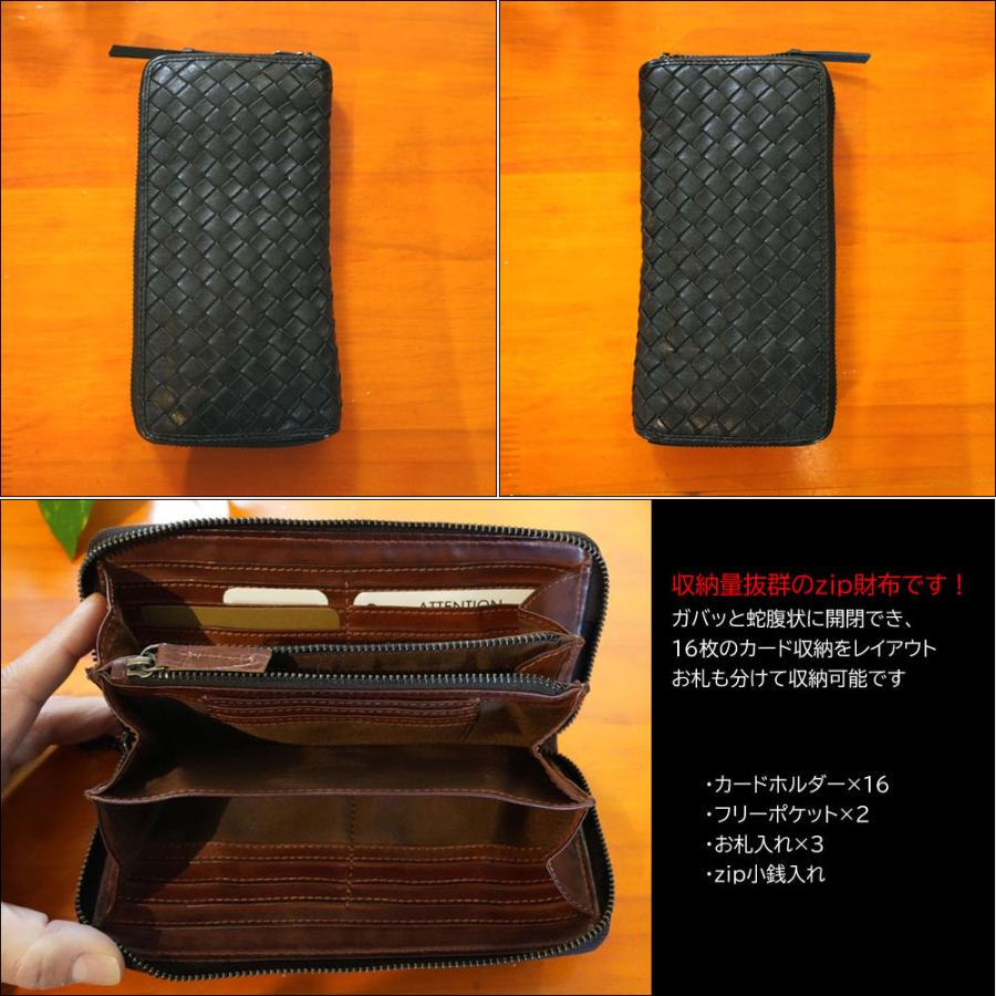 DOUBLES 牛革メッシュ 洗い加工 ラウンド長財布 WLO-7642（ブラック、キャメル、グリーン）【メンズ/レディース/ファスナー/革財布/本革/長財布/送料無料】 : ロック&レザー ...