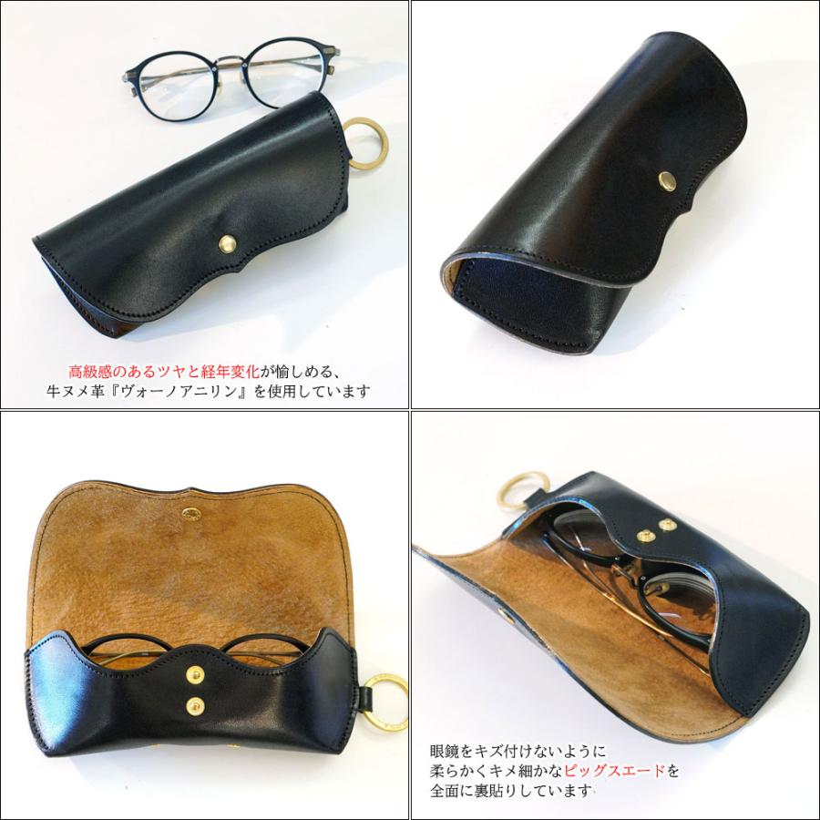 KC,s正規取扱店 本革 ヴォーノアニリンレザー メガネケース 眼鏡ケース ブラック KCD-014【メンズ/レディース/日本製/送料無料】 :kcd-014:ロック&レザーRISE - 通販 ...