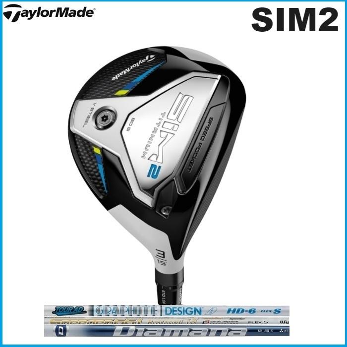 ☆TaylorMade テーラーメイド SIM2 シム2 フェアウェイウッド Tour AD HD-6 Speeder661 EVOLUTION7 Diamana TB60 シャフト 日本正規 ...