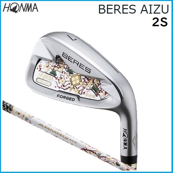 ☆特注品 HONMA 本間ゴルフ BERES ベレス AIZU アイズ 2Sグレード アイアン単品(＃5，AW,SW) ARMRQ MX 2S シャフト : beres2sir ...