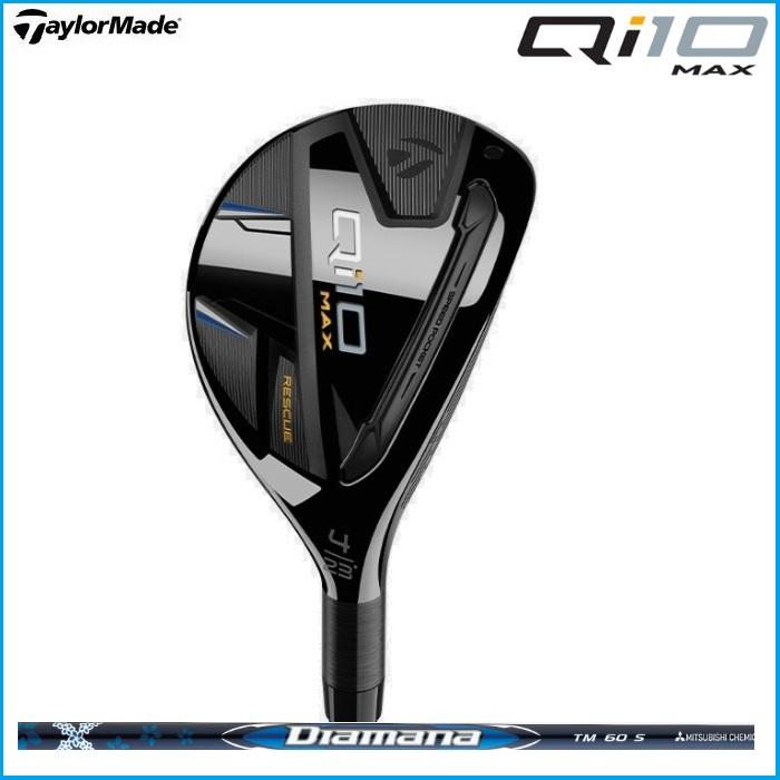 TaylorMade 2024 テーラーメイド Qi10 MAX レスキュー Diamana BLUE TM60 カーボン シャフト 日本正規品 : RiseStore - 通販 ...