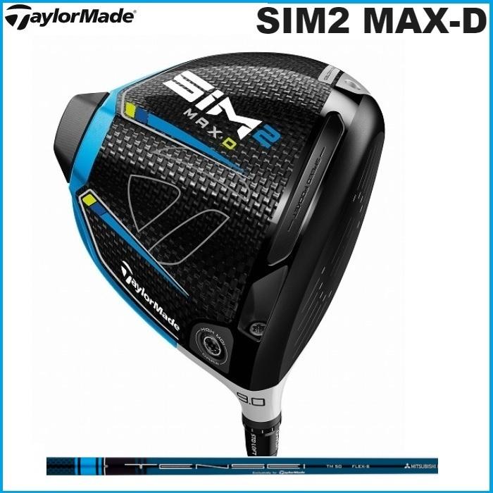 SIM 日本正規品 2021年 TaylorMade テーラーメイド SIM2 MAX D シム2 マックスD ドライバー TENSEI BLUE TM50 シャフト : RiseStore ...