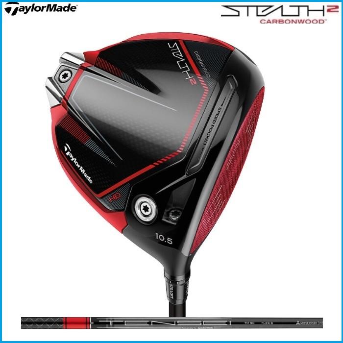 TaylorMade 数量限定特価 2023 Taylormade テーラーメイド STEALTH2 HD ステルス2 ドライバー TENSEI RED TM50('22) シャフト 日本正規 ...