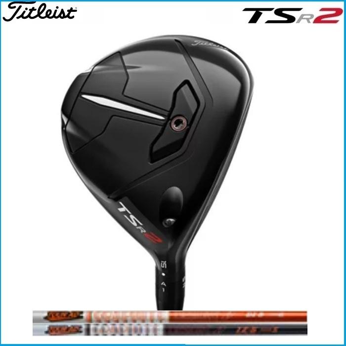 ☆カスタムモデル 2022 Titleist タイトリスト TSR2 フェアウェイメタル Tour AD DI（5S/6S）Tour AD IZ（5S/6S）シャフト 日本正規品 ...