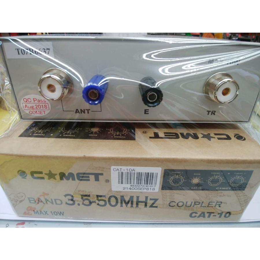Comet CAT-10 コメットアンテナカプラー : s-b001cqwsqa-20240508 : RISE - 通販 - Yahoo!ショッピング