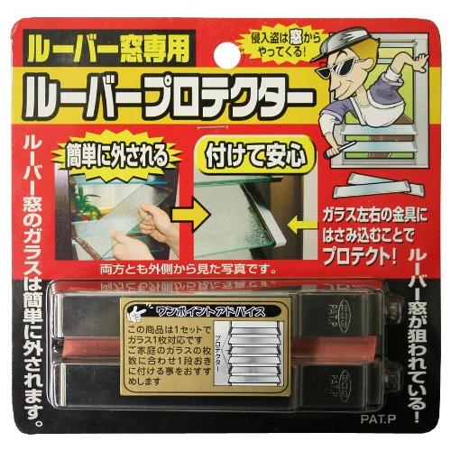 ルーバープロテクター 2039 : RISE - 通販 - Yahoo!ショッピング