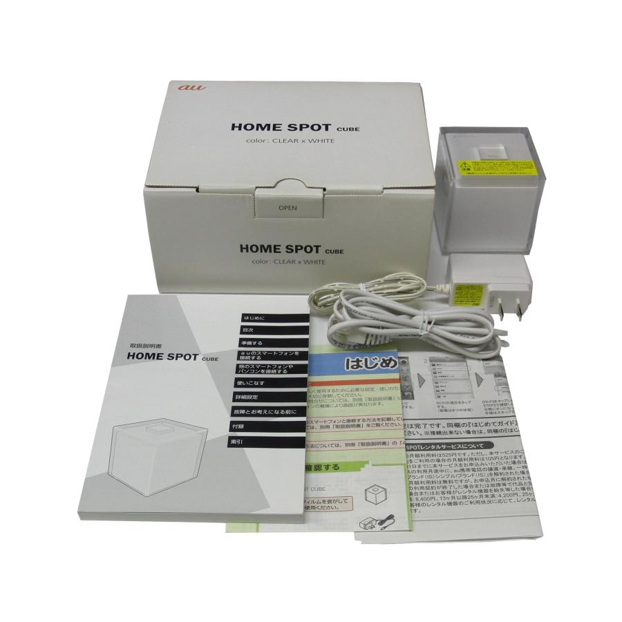 HOME SPOT cube (ホワイト) : RISE - 通販 - Yahoo!ショッピング