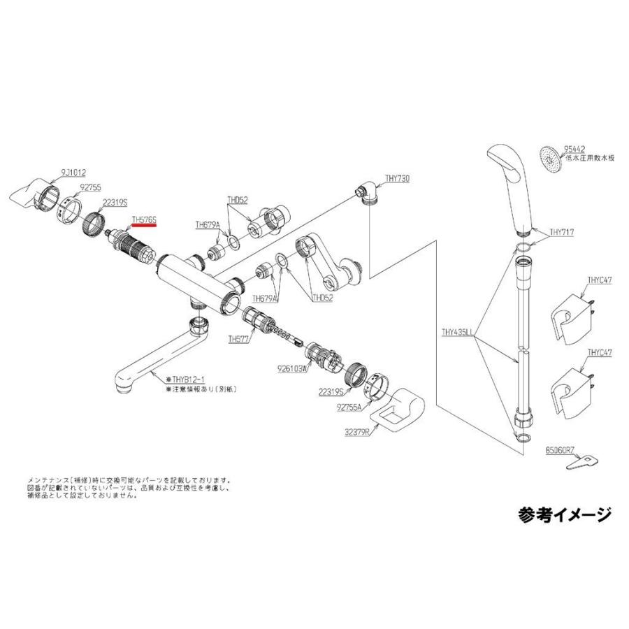 TOTO サーモユニット部 TH576S 98g : RISE - 通販 - Yahoo!ショッピング
