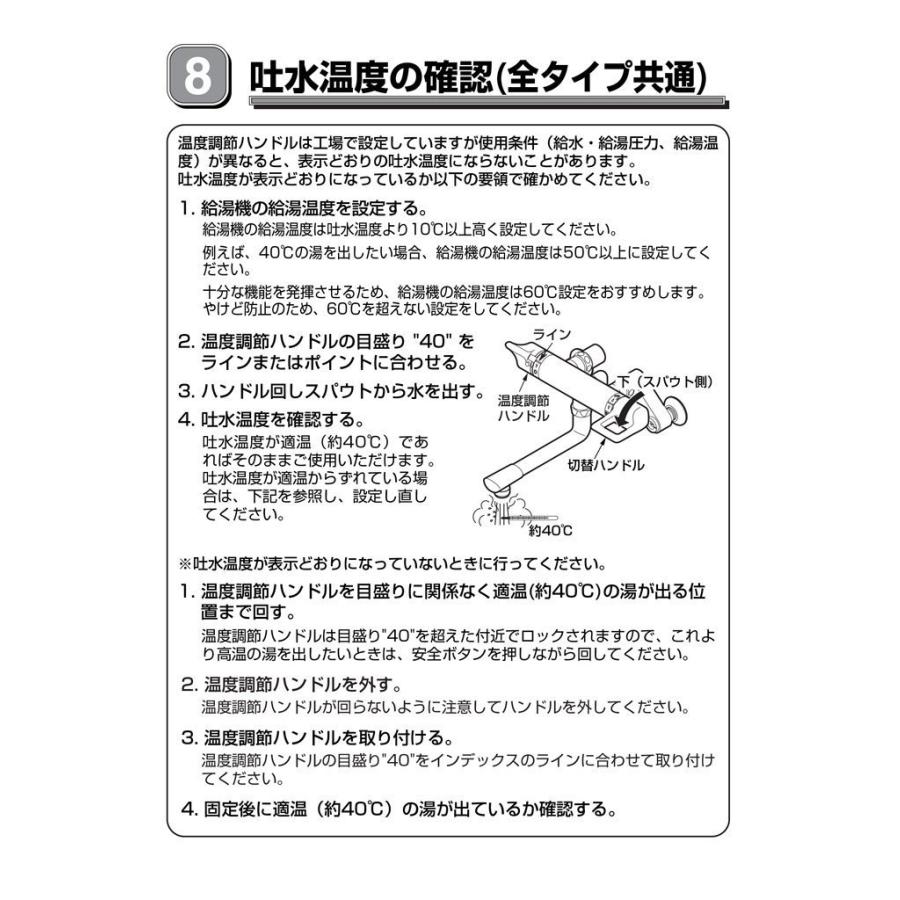 TOTO サーモユニット部 TH576S 98g : RISE - 通販 - Yahoo!ショッピング