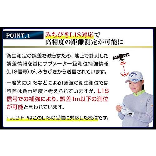 Shot NaviNEO2 HPホワイト SN-NEO2-HP : RISE - 通販 - Yahoo!ショッピング