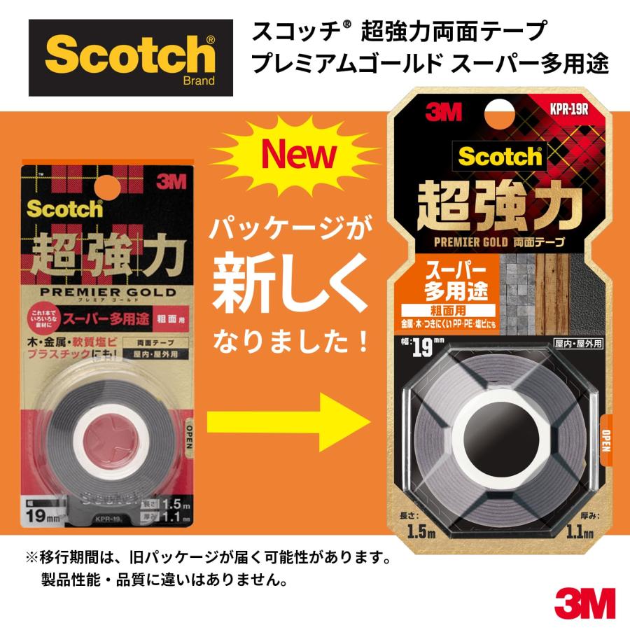スリーエム(3M) 3M 両面テープ 超強力 スーパー多用途 粗面用 幅19mm 長さ1.5m スコッチ KPR-19R 小巻 プレミアゴールド : RISE - 通販 - Yahoo!ショッピング
