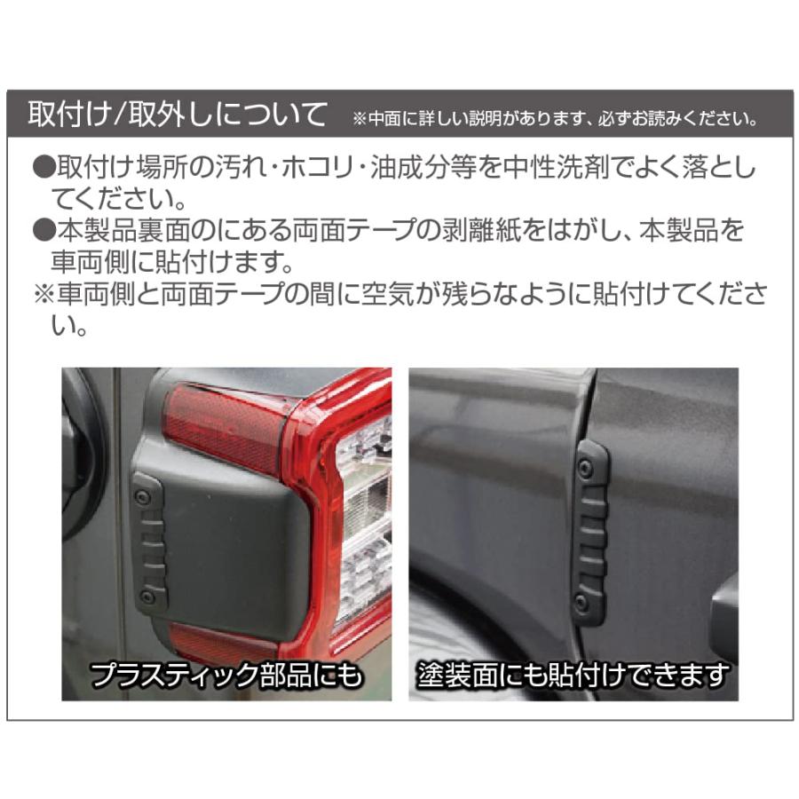 星光産業(EXEA) 車内収納用品 (エクセア) タフネスプロテクター EW-156 : s-b0bvl9v7pc-20240416 : RISE - 通販 - Yahoo!ショッピング