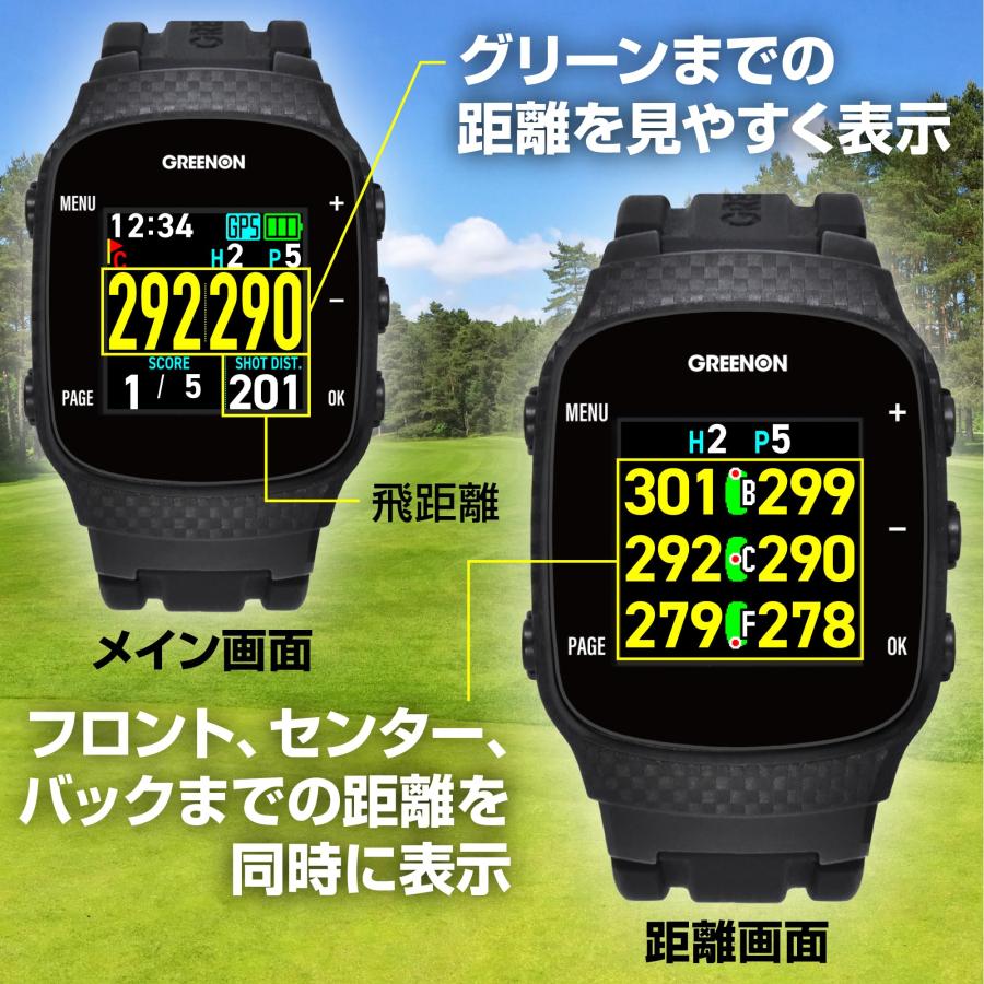 GreenOn（グリーンオン）ザ・ゴルフウォッチ GN101 みちびきL1S対応 THE GOLF WATCH : RISE - 通販 - Yahoo!ショッピング