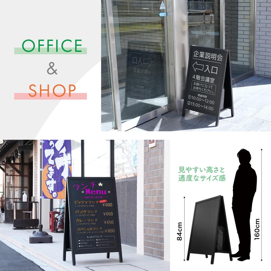 creer（ライズクリエイション） 【爆買クーポン】黒板 ブラックボード A型 お絵かきボード A型看板 案内 チョーク マーカー ウエルカムボード アットライズ atRise ...