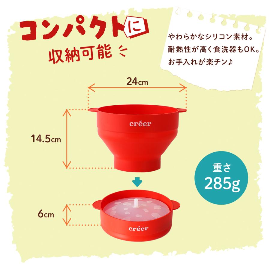 ポップコーンメーカー ポップコーン フレーバー 家庭用 レンジ シリコン かわいい おしゃれ お手軽 パパ 粉 お手入れ 簡単 アットライズ atRise : atRise Yahoo!店 ...