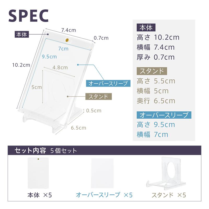 【クーポンでさらにお得！】マグネットローダー 35pt 5枚 収納 ケース スタンド uv スリーブ付き マグネットホルダー トレーディングカード トレカ おすすめ : atRise ...