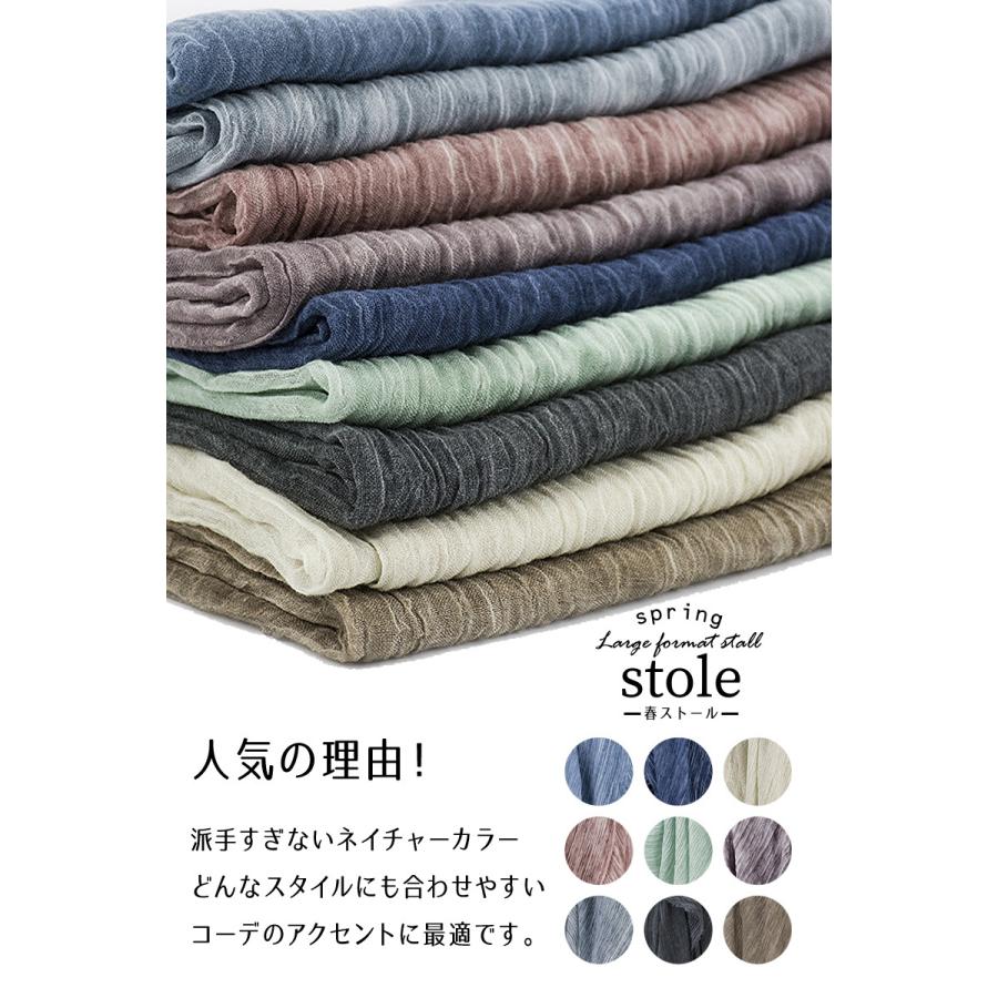 ストール レディース 大判 やわらか ガーゼ 綿 コットン 風 春 黒 薄手 大人 プチプラ トレンド アットライズ atRise : atRise Yahoo!店 - 通販 - Yahoo ...