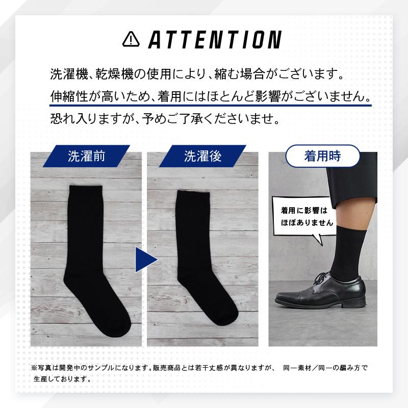 靴下 メンズ レディース メンズ靴下 防臭靴下 ソックス ビジネス 防臭 抗菌 消臭 ビジネスソックス ハイソックス アットライズ atRise : atRise Yahoo!店 - 通販 ...