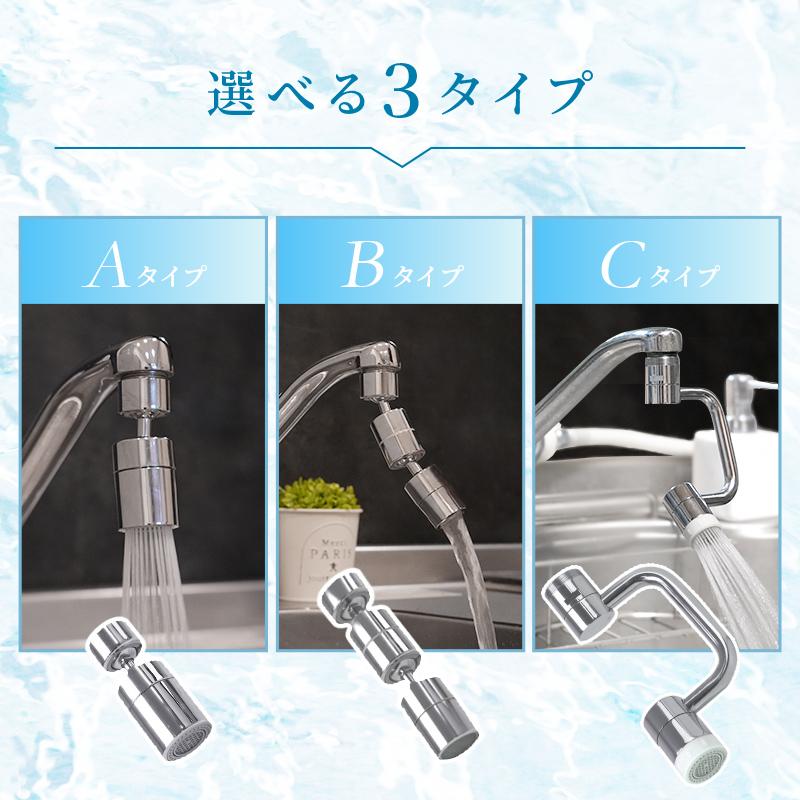 蛇口 シャワー 首振り キッチン 交換 節水 シャワーヘッド 蛇口用 水道 蛇口交換 切り替え 後付け 22mm 24mm 洗面台 水はね防止 360度回転 : atRise Yahoo!店 ...