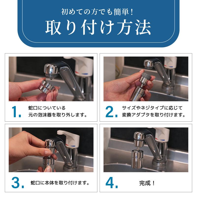 蛇口 シャワー 首振り キッチン 交換 節水 シャワーヘッド 蛇口用 水道 蛇口交換 切り替え 後付け 22mm 24mm 洗面台 水はね防止 360度回転 : atRise Yahoo!店 ...