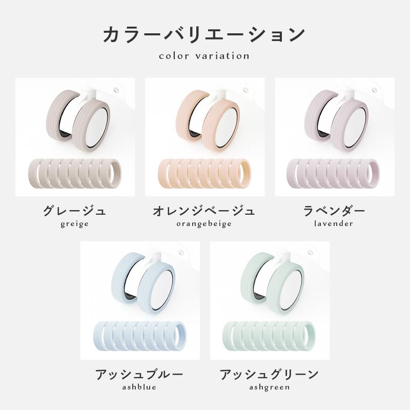キャスターカバー くすみカラー 静音 4個セット スーツケース シリコン 防音 タイヤカバー 傷防止 床キズ防止 保護 車輪カバー 汚れにくい : r0471-4 : atRise Yahoo ...