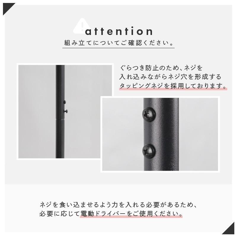 @ttara 【限定セール】ハンガーラック スリム 頑丈 3色 おしゃれ コートハンガー ポール ポールハンガー 省スペース くすみカラー 玄関 傘立て 収納 : atRise Yahoo!店 ...