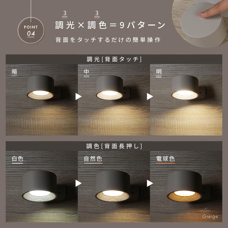 ブラケットライト スポットライト 壁掛けライト ウォールライト コードレス : r0550 : atRise Yahoo!店 - 通販 - Yahoo!ショッピング