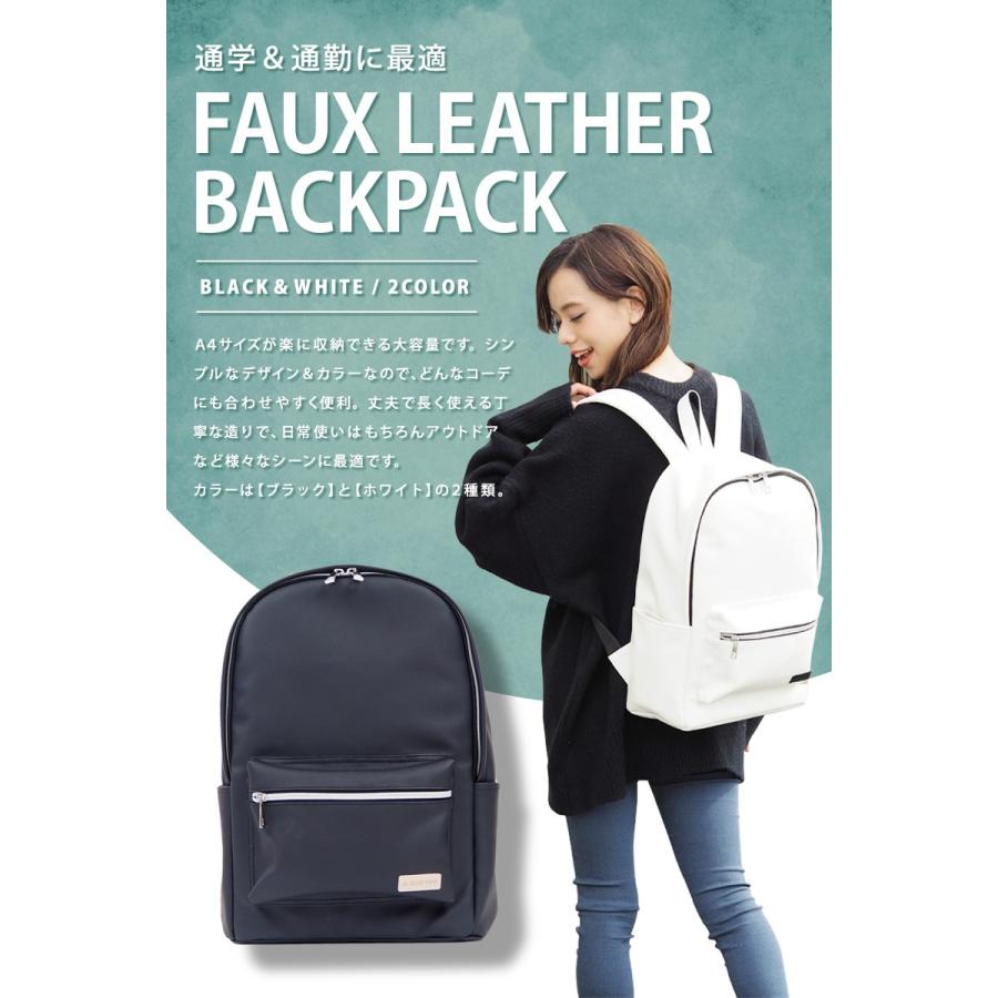リュック レディース 大容量 軽量 A4 おしゃれ メンズ 通学 通勤 大人 かわいい シンプル カジュアル マザーズバッグ アットライズ atRise : atRise Yahoo!店 ...