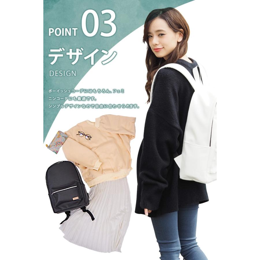 リュック レディース 大容量 軽量 A4 おしゃれ メンズ 通学 通勤 大人 かわいい シンプル カジュアル マザーズバッグ アットライズ atRise : atRise Yahoo!店 ...
