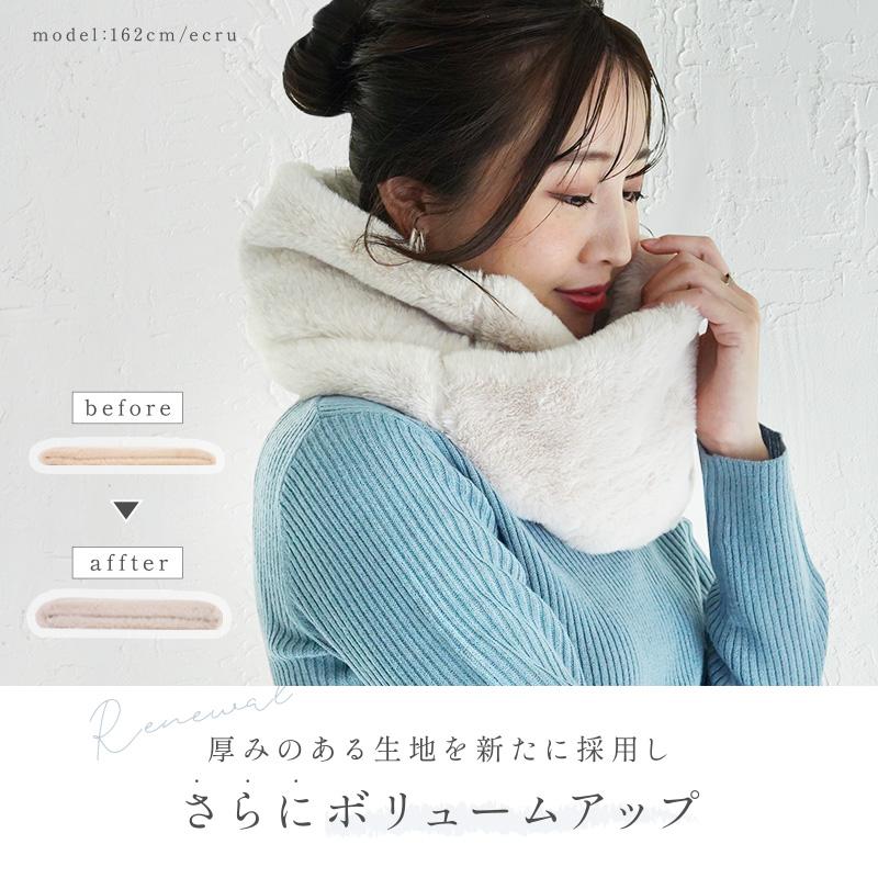 クーポンで更にお得】ネックウォーマー スヌード レディース マフラー