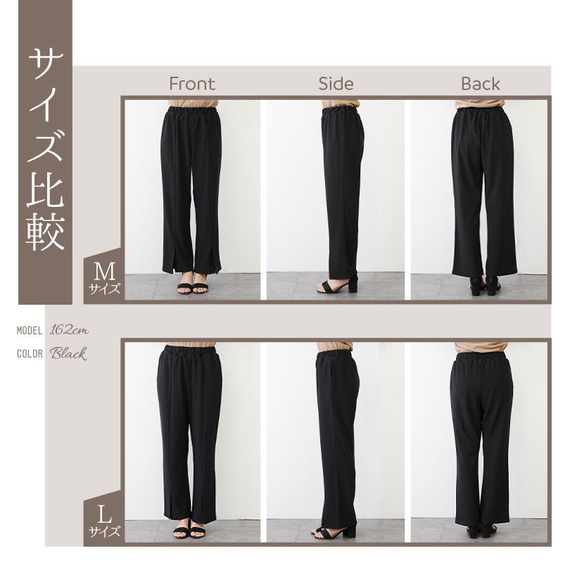 【特別クーポン】フレアパンツ レディース 黒 美脚 パンツ きれいめ ウエストゴム 大人 楽ちん 無地 カジュアル イージー アットライズ atRise : atRise Yahoo!店 ...