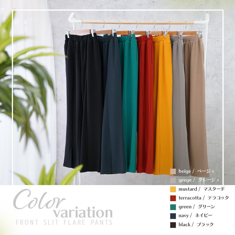 【特別クーポン】フレアパンツ レディース 黒 美脚 パンツ きれいめ ウエストゴム 大人 楽ちん 無地 カジュアル イージー アットライズ atRise : atRise Yahoo!店 ...